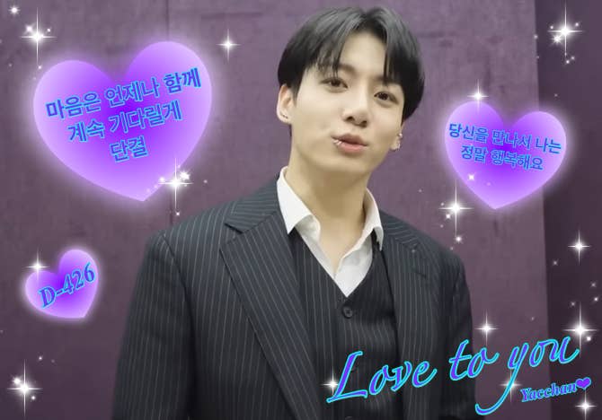Bts Community Post 정국씨𓂃𓂂🍃🌸 잘지내고 있나요💜 오늘도 이른 아침부터 수고하셨습니다💜 당신이 아미의