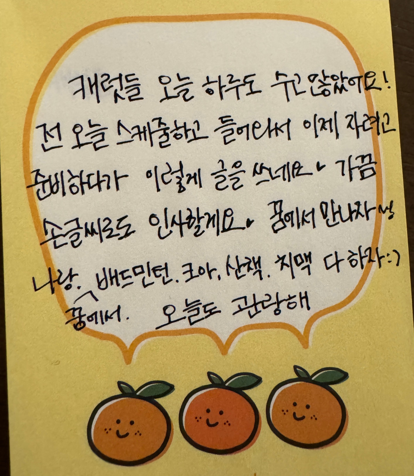 Seventeen Community Posts 캐럿들 오늘 하루도 수고 많았어요 전 오늘 스케줄 하고 들어와서 이제 자려고