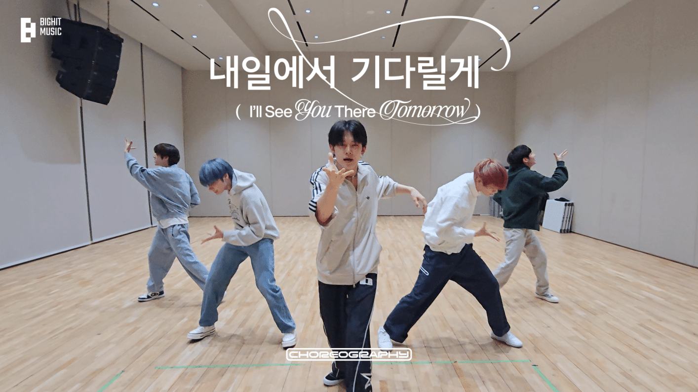 Weverse TOMORROW X TOGETHER Media - '내일에서 기다릴게 (I’ll See You There ...