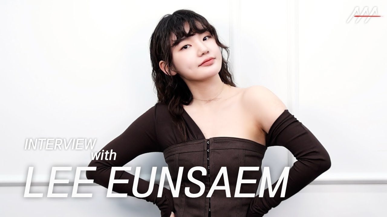 위버스 Weverse zone Media - INTERVIEW with LEE EUNSAEM | 2023 AAA 신인상 수상 인터뷰 #이은샘 #leeeunsaem #AAA