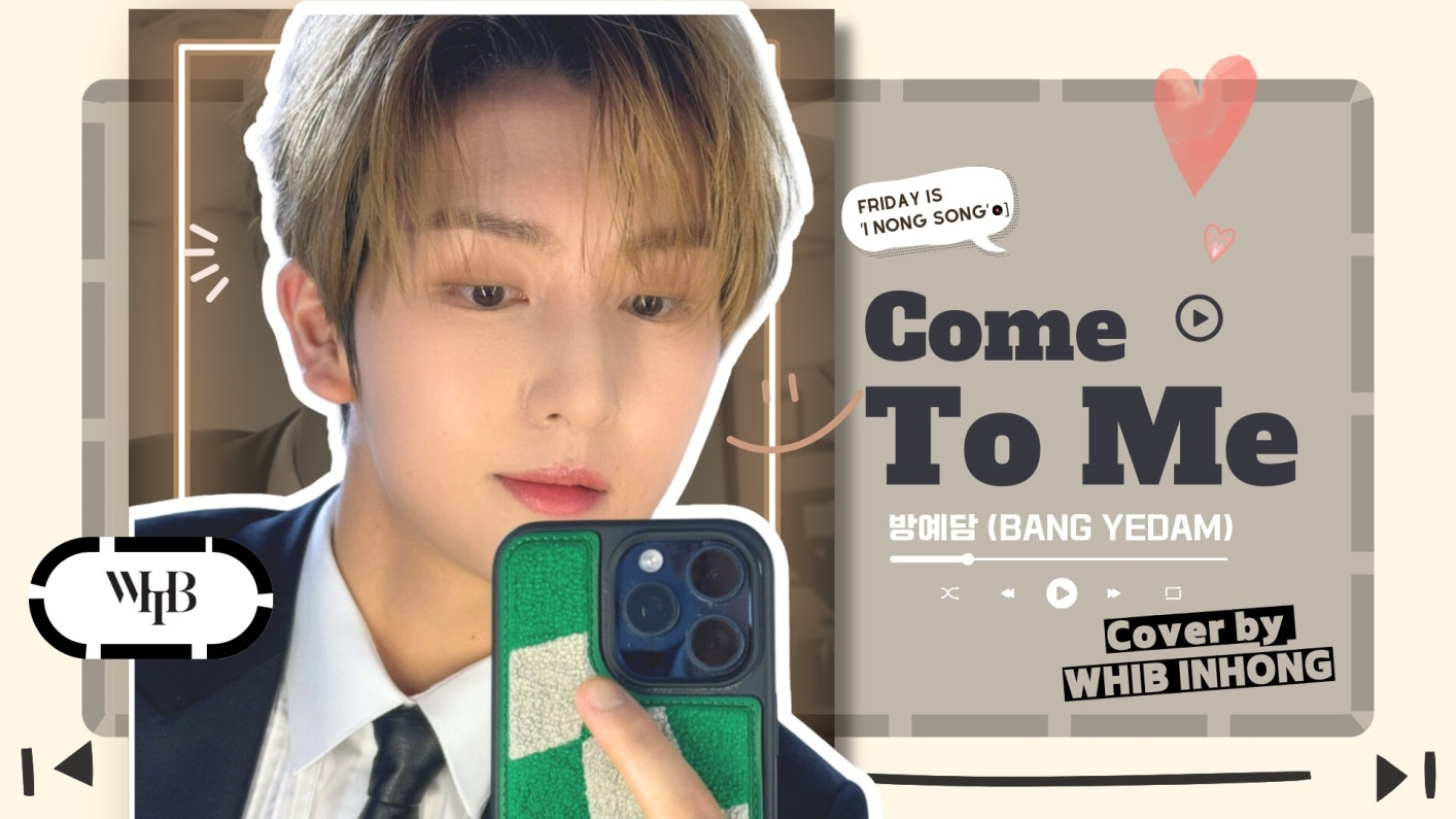 Weverse WHIB Media - [Friday is ‘I nong song’ 🎧] | 방예담 - Come To Me ...