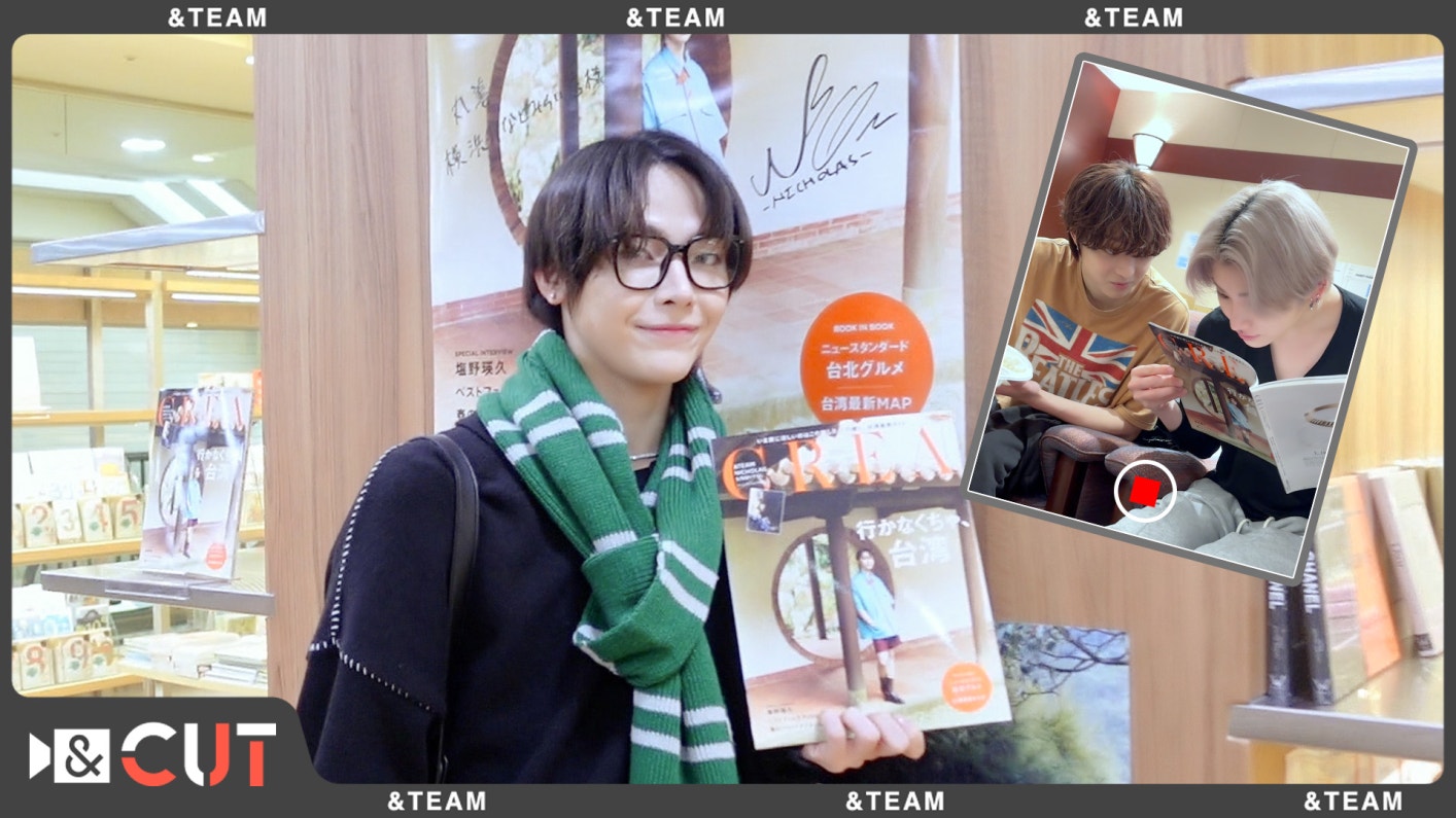 Multimedia de &TEAM de Weverse - [&CUT] NICHOLAS、初表紙を自分で買いに行く。 | 開封 ...