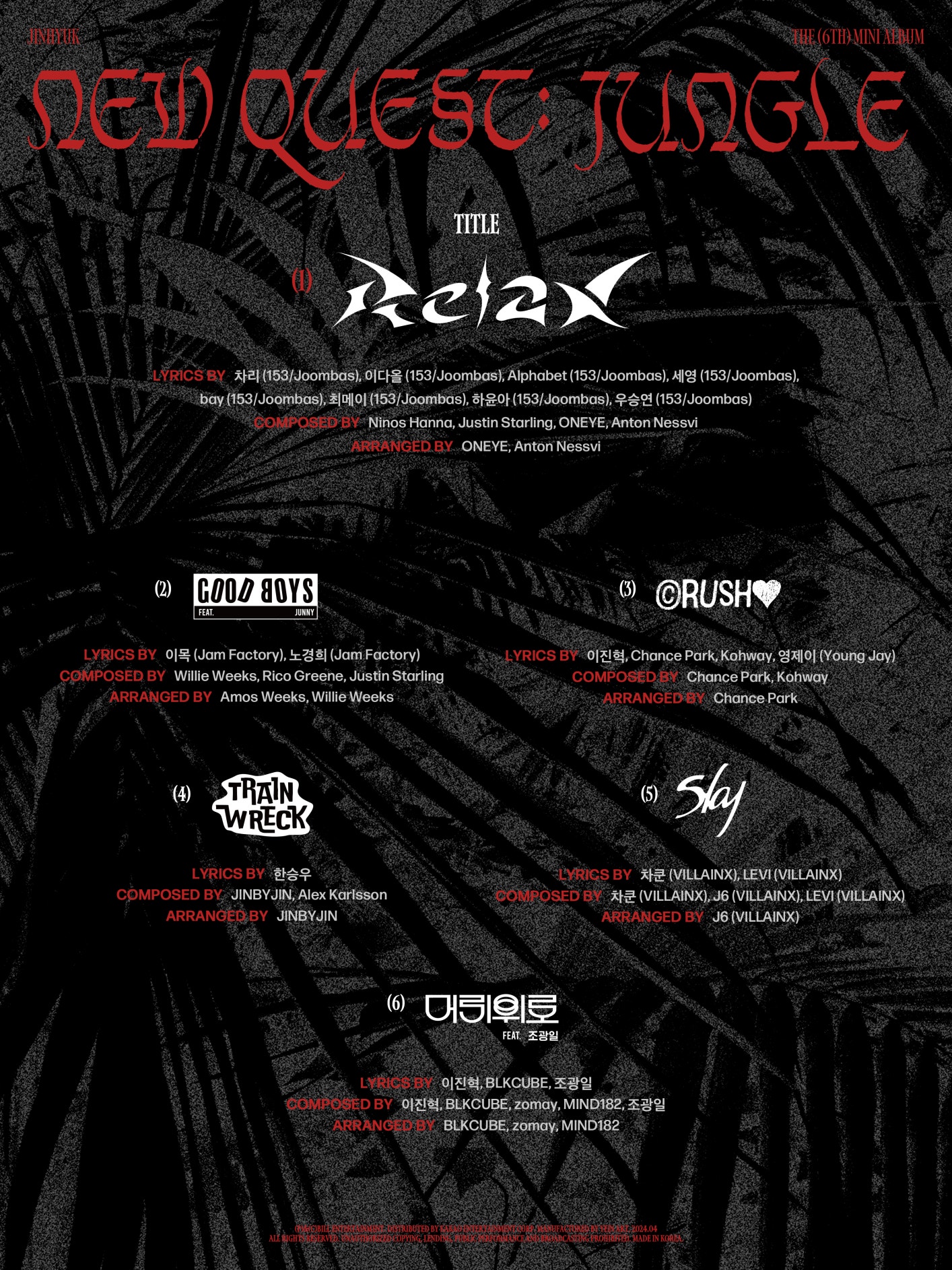 Weverse LEE JIN HYUK Image - 이진혁(LEE JIN HYUK) 6th Mini Album [NEW ...