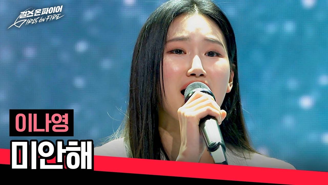 Weverse GIRLS ON FIRE Media - The winner of 6,000:1 HYBE girl group ...