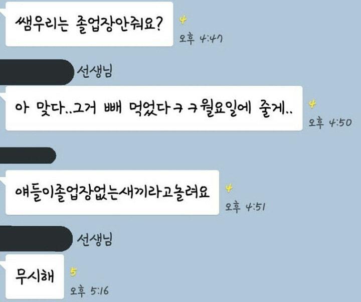 Seventeen Community Post 원우오빠 꽁꽁 얼어붙은 한강 위로 고양이가 걸어다닙니다 챌린지 해주세요