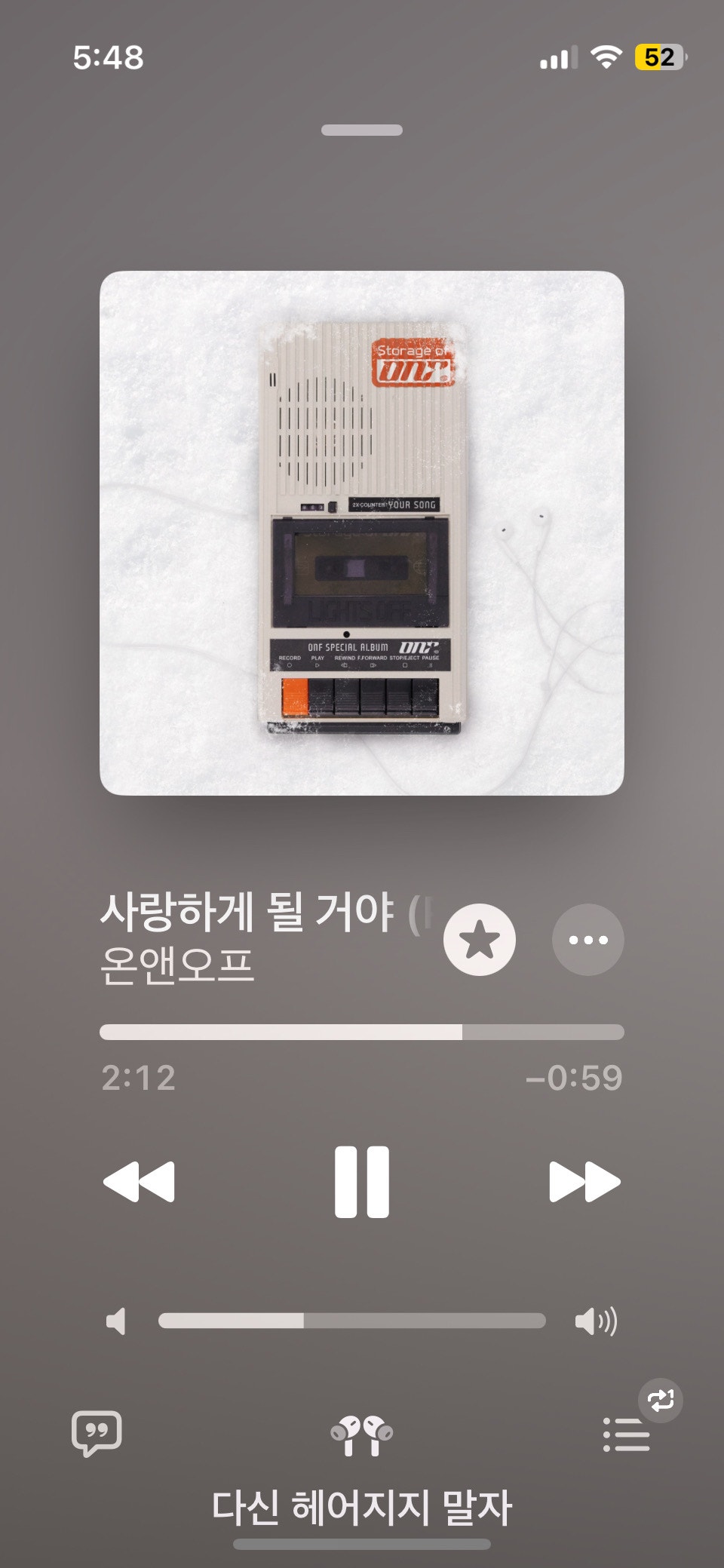 Onf Community Post 결국은 돌아오게 되는 나의 시작점 이정도 들었으면 질릴만도 한데 하루종일 들어도 들을때