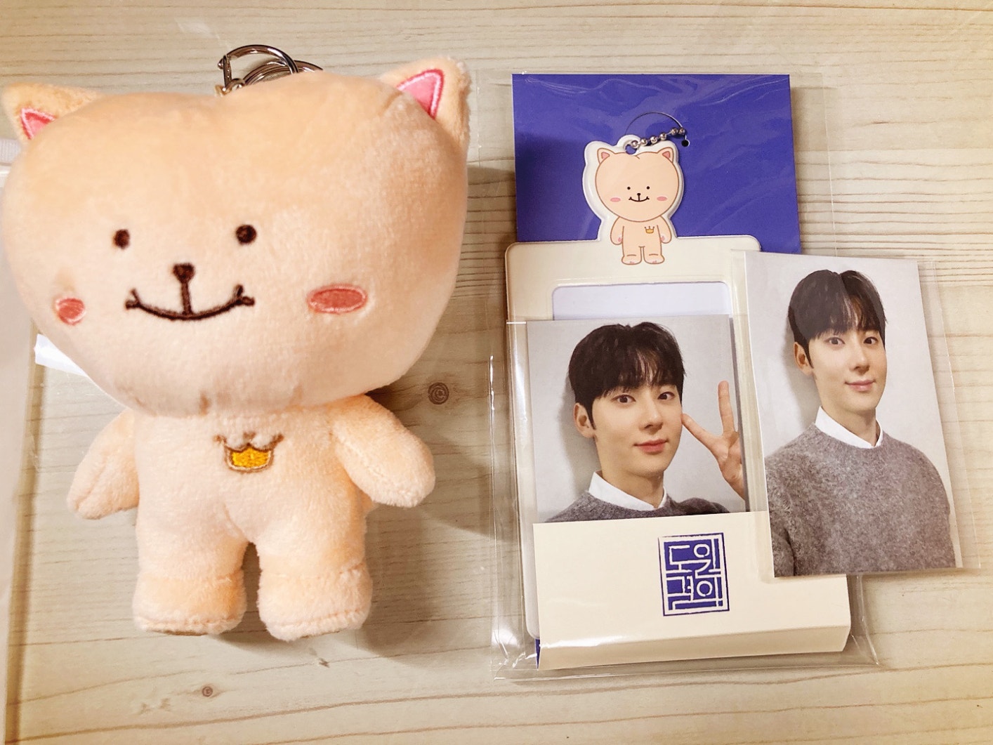Hwang Min Hyun Community Post 너무 앙증맞고 귀여워요😍😍 선물 너무 고마워요🧡 잘 데리고 다닐께요😊