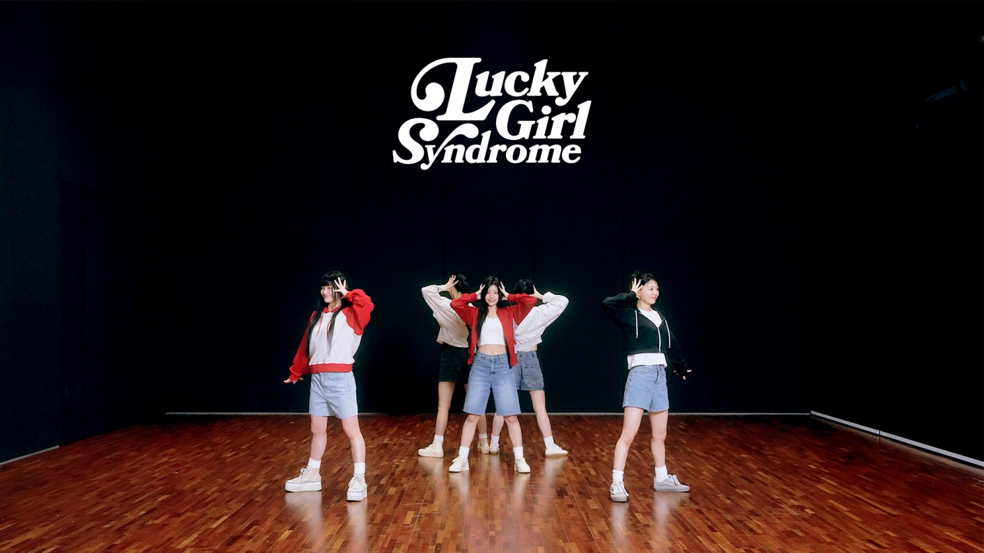 Weverse ILLIT Media - ILLIT (아일릿) ‘Lucky Girl Syndrome’ Dance Practice