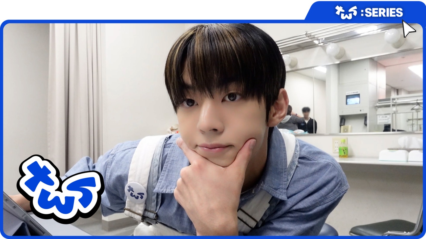 Weverse Tws Media Twseries Sparkling Blue 일본 프로모션 셀프캠