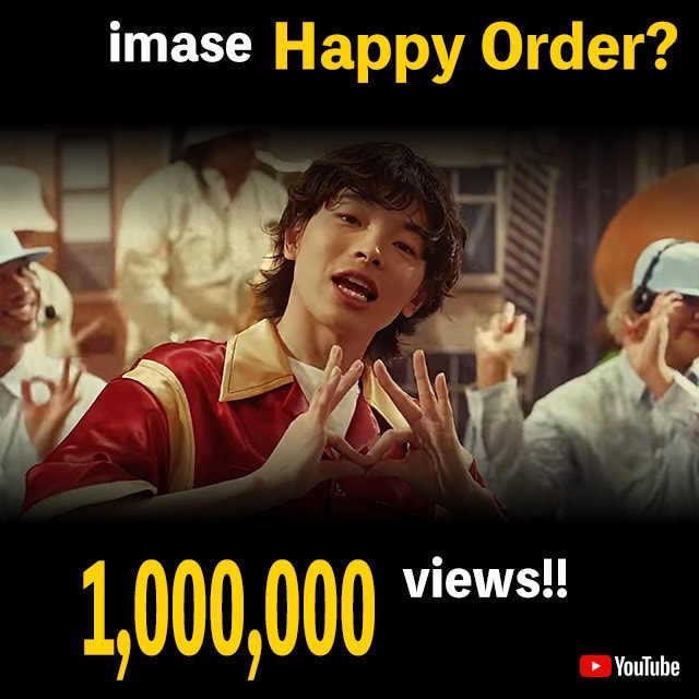 imase Community Posts - happy Order? 100万再生ありがとう〜！！！ ️壮大なセットでのMV撮影楽しかったなぁ〜〜！🍔 見た人もまだ見てない人もぜひぜひ ...