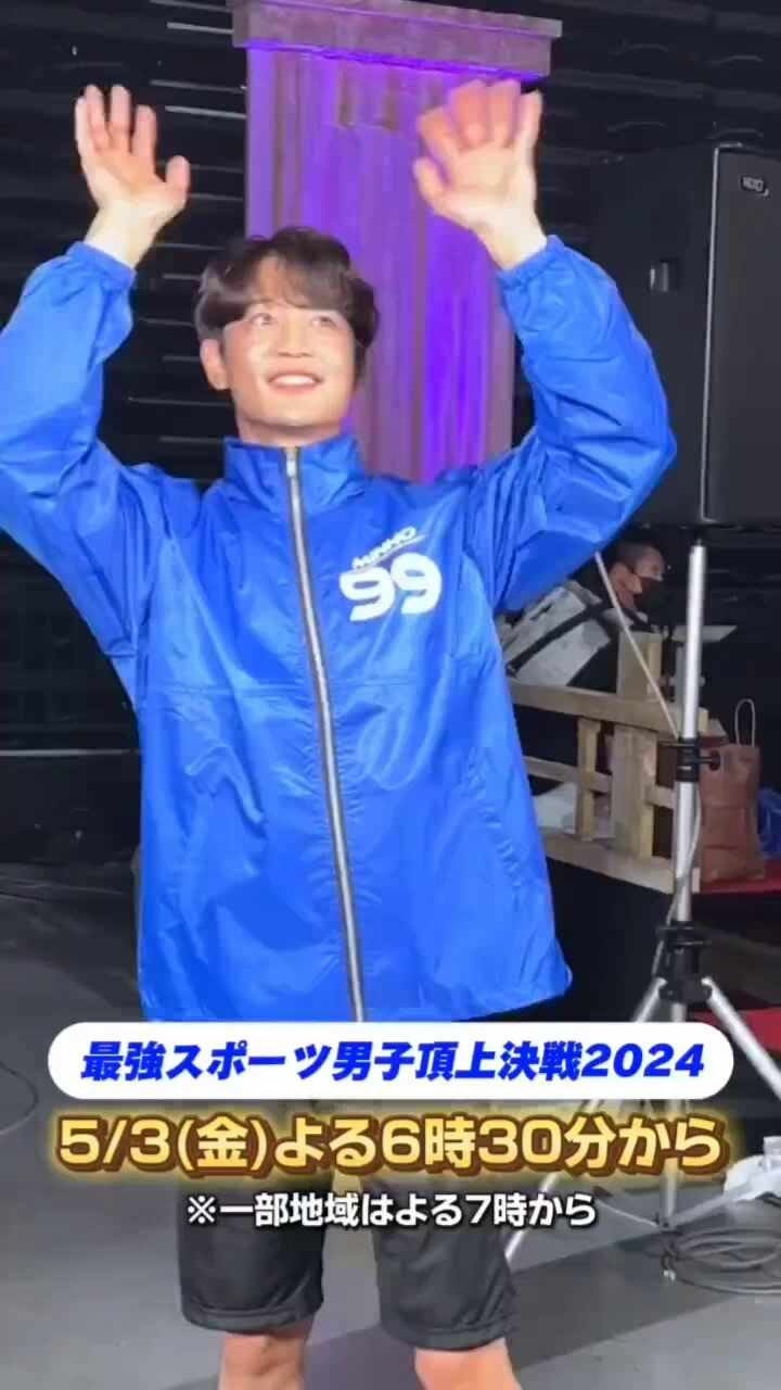 SHINee Community Post - Korean strongest star MINHO Sports Danshi 🏅💪 ️ ...