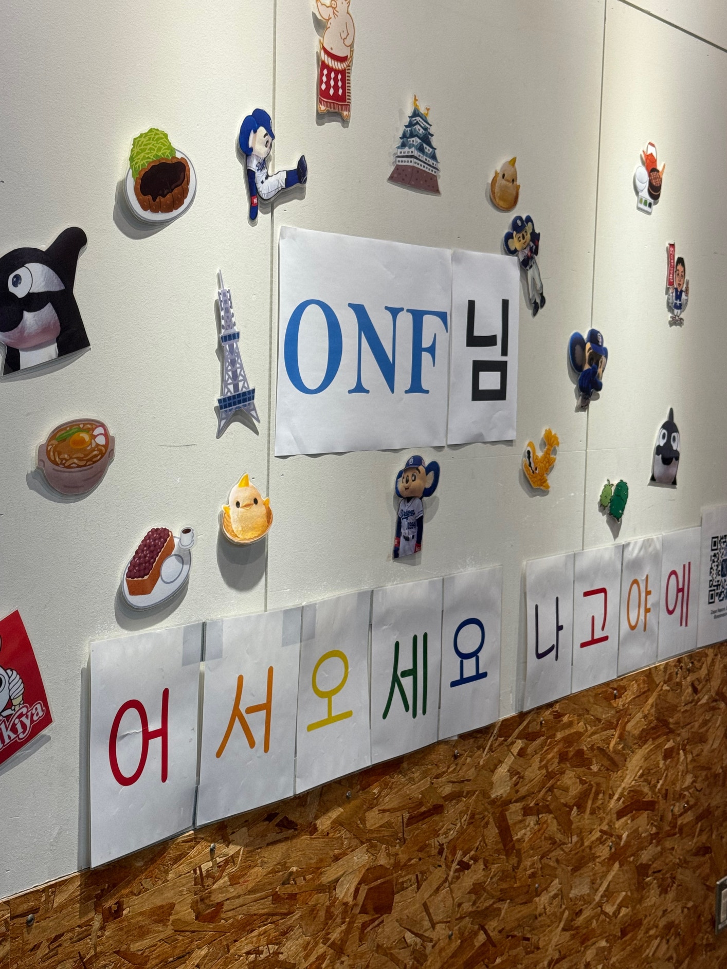 Onf Community Posts 아니 이거 안올라갔어 공연전에 올렸는데 E Tion