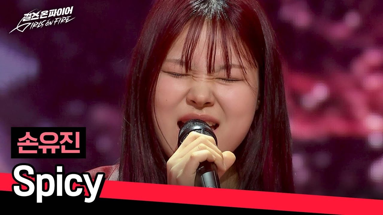 Her own style ♨ Perfect performance ♨ Sohn Yujin's "Spicy"