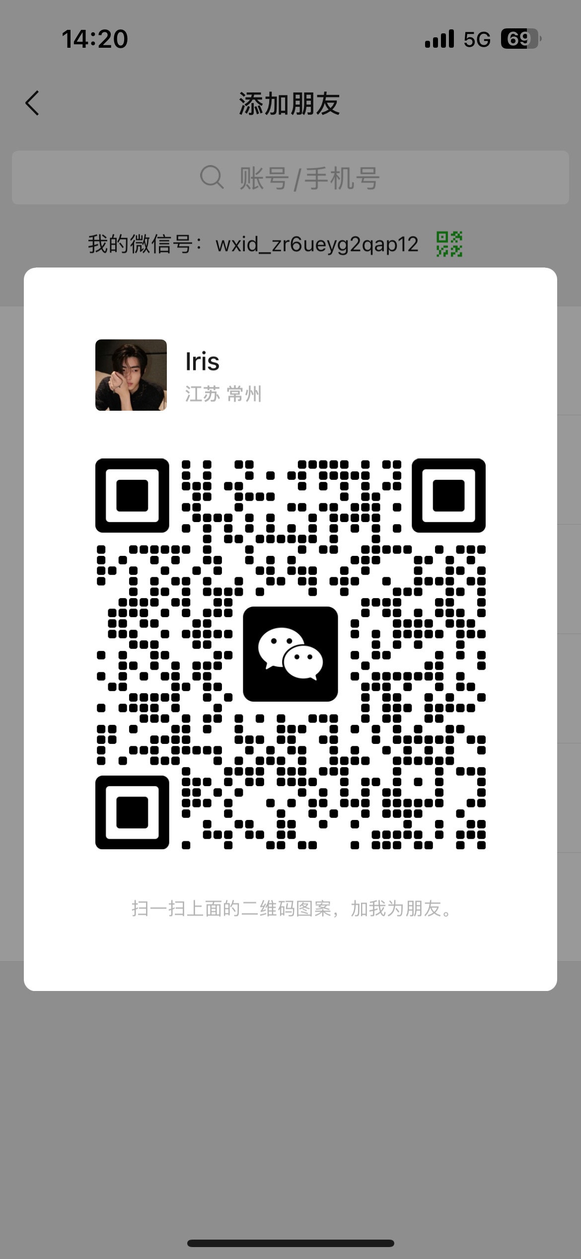 Enhypen Community Posts 请恩静和嗯嗨盆私联我🤗🤗 14双担，结构