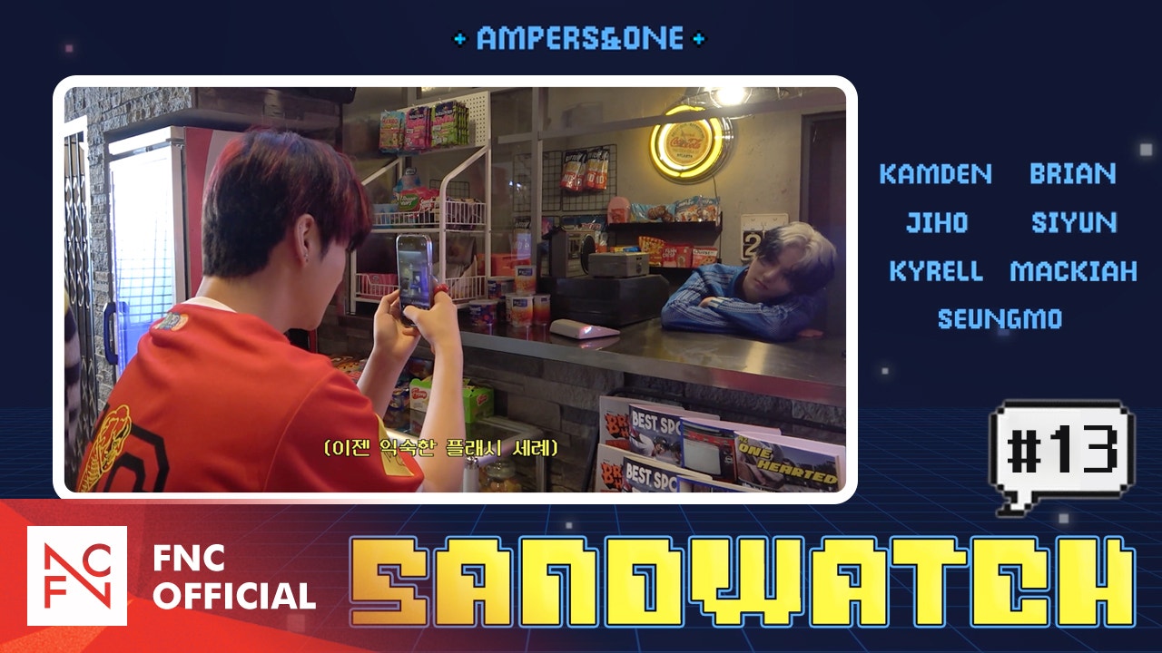SANDWATCH #13 (샌드와치 #13)