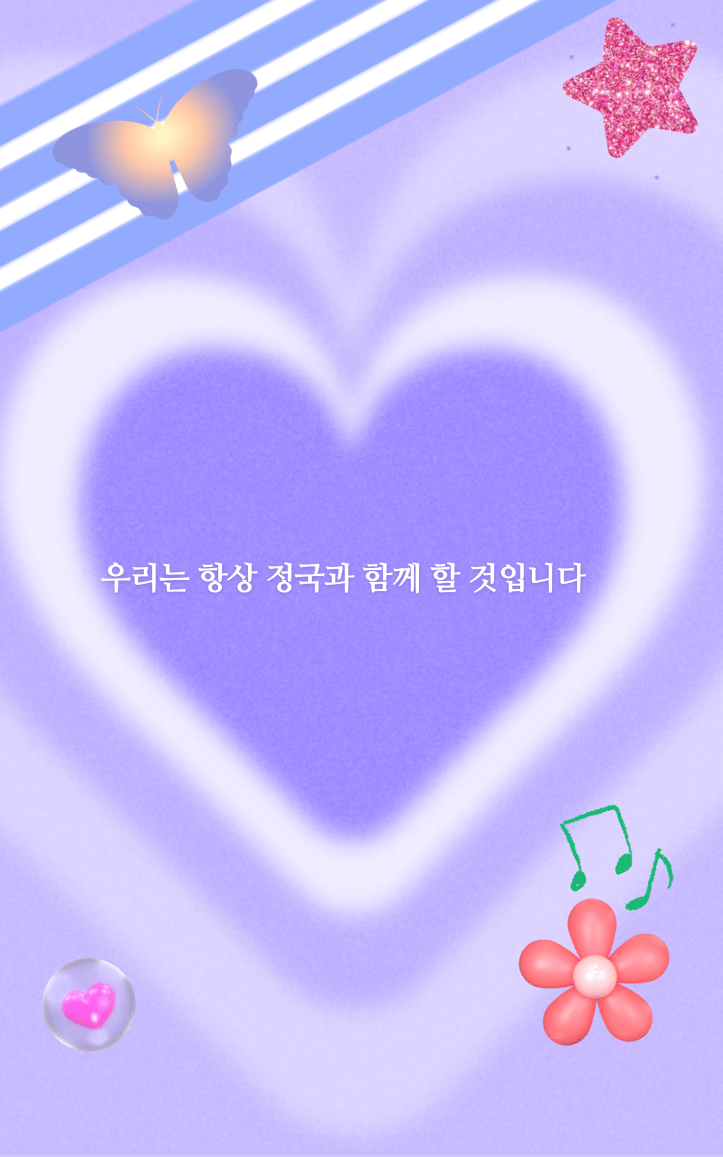 BTS Weverse Fan Letter