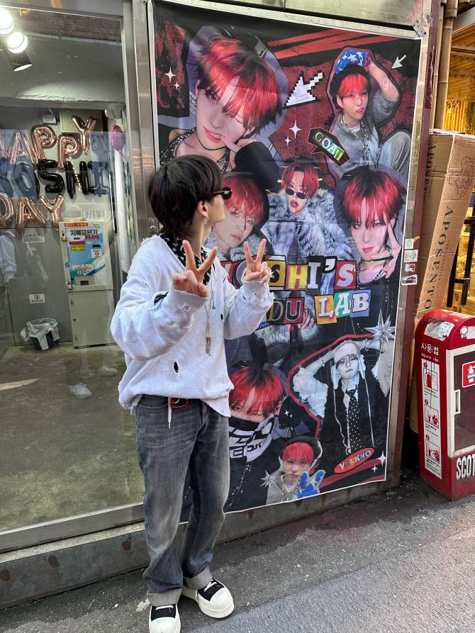 Treasure Community Post 트메 덕분에 최고의 생일이 였어요 사랑해요 트메💖💖💖💖💖💖💖💖💖💖 Yoshi