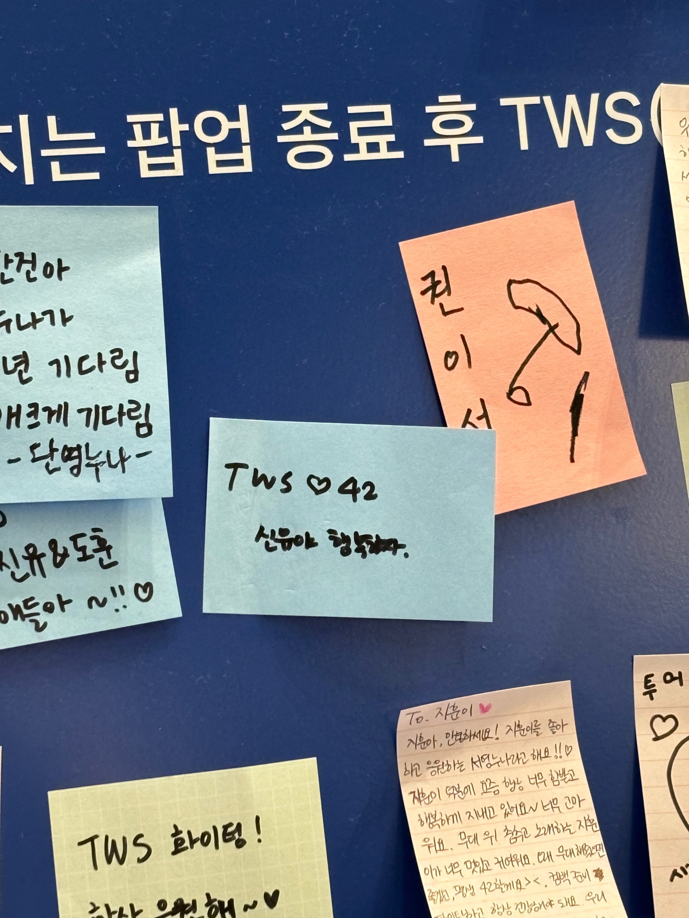 Tws Community Post 우리 붕방이들~ 이 할미는 어제 수원 스타필드에 있는 메디힐 팝업을 다녀왔어요💙 우리