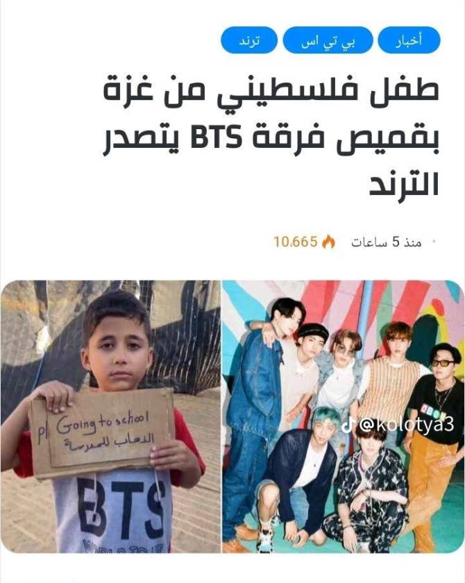 BTS Community Posts - Hello,arme hello bts this is Gaza from Palestine ...