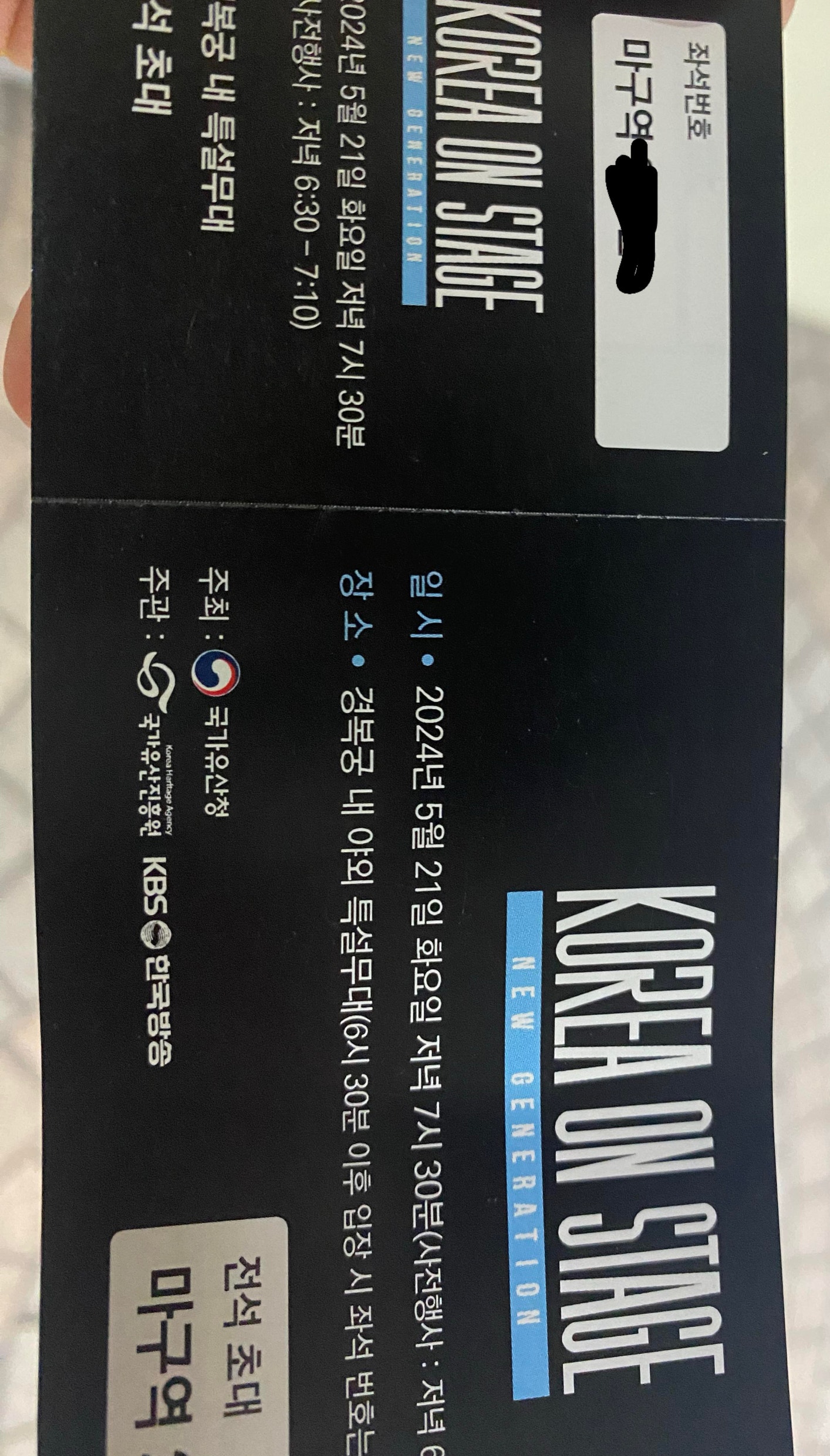 Fromis9 Community Post 청바지 그룹도 오늘 와서 그런가 그쪽 팬덤이 많이 보이네요 프나 묻히지않도록