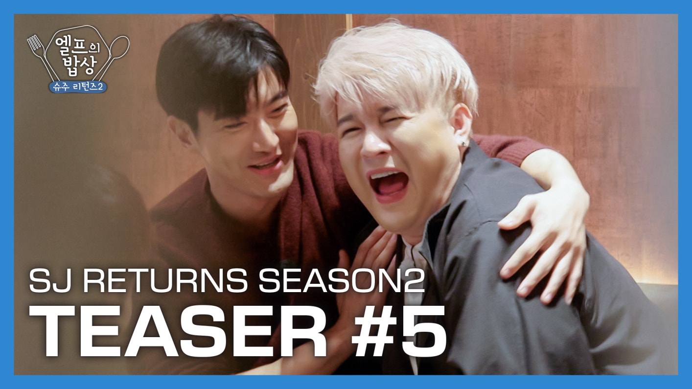 Weverse SUPER JUNIOR Media - SJ Returns 2 Teaser Part 5
