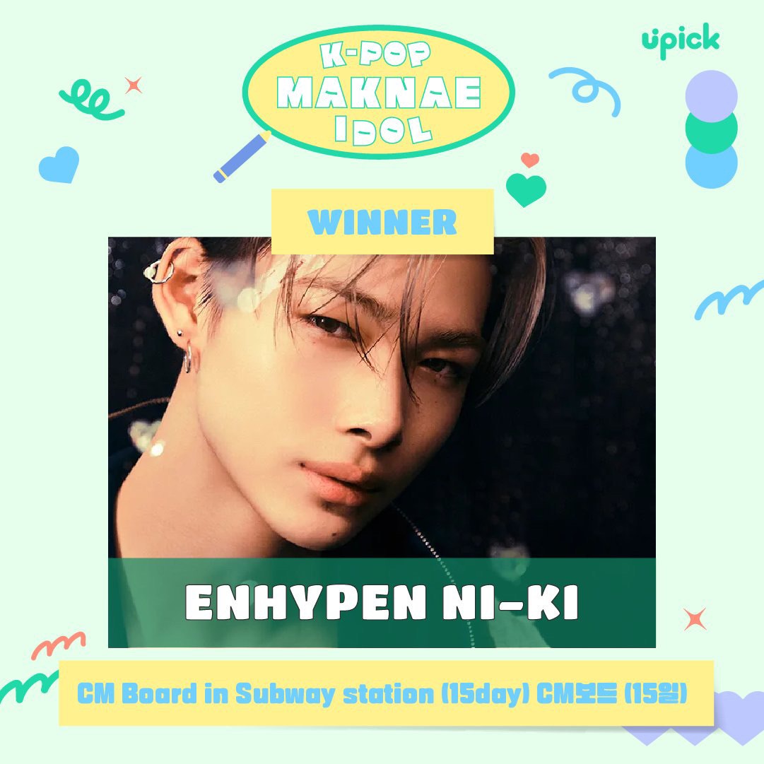 ENHYPEN Community Posts - Upick投票🗳️ K-POP MAKNAE IDOL 🏆🥇 NI-KIくん おめでとう𖤣𖥧𖥣𖡡𖥧𖤣 #TO_NI_KI