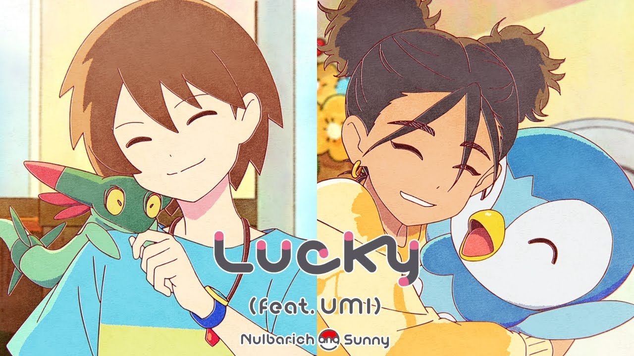 Weverse UMI Media - 【公式】Nulbarich and Sunny - Lucky (feat. UMI)