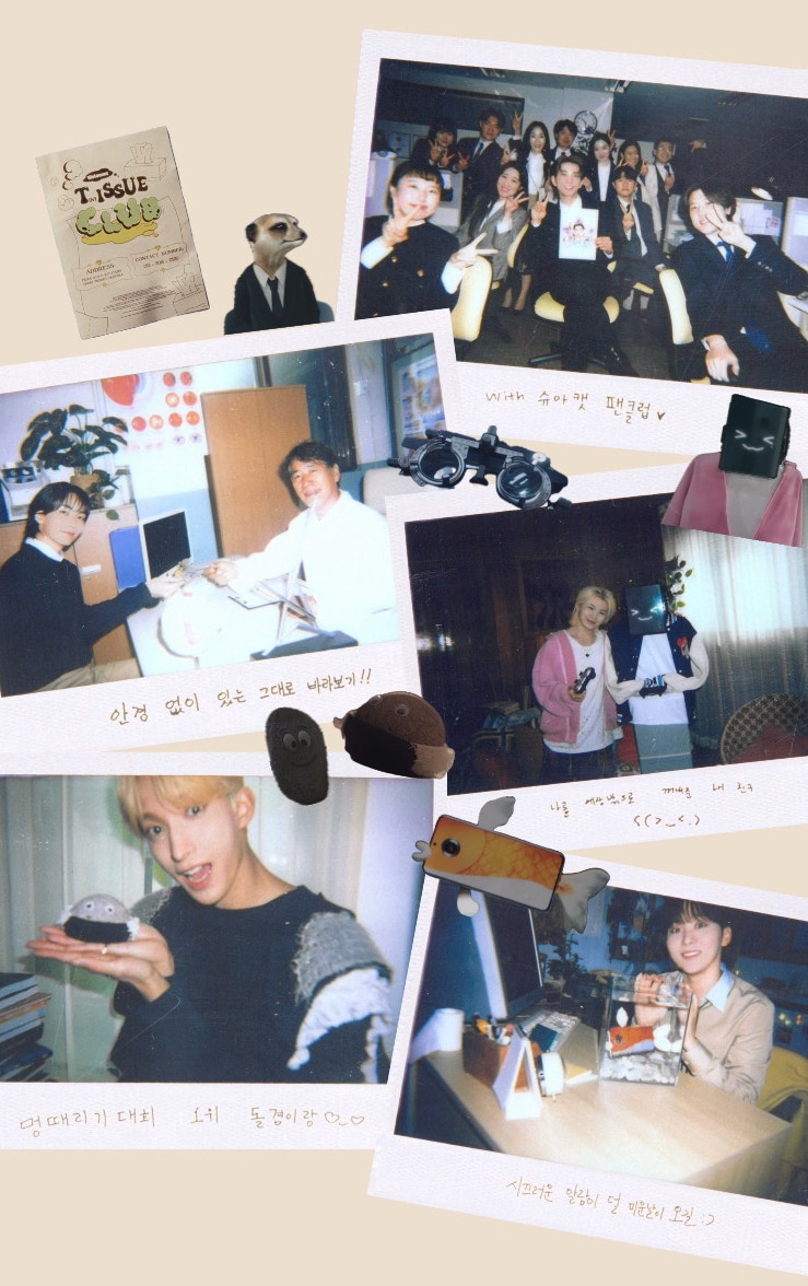 Seventeen Community Post 도겸이 캐럿들 함께 같이 이 순간이 청춘니다 캐럿들 세븐틴 함께 같이 이