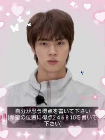 BTS Community Post - #Dear_Jin_from_ARMY 💕Happy 💗JIN🐹 time🕛️💕 JIN🐹君💗 なむ🐨さん album🐨💿️ 🎼「Right ...