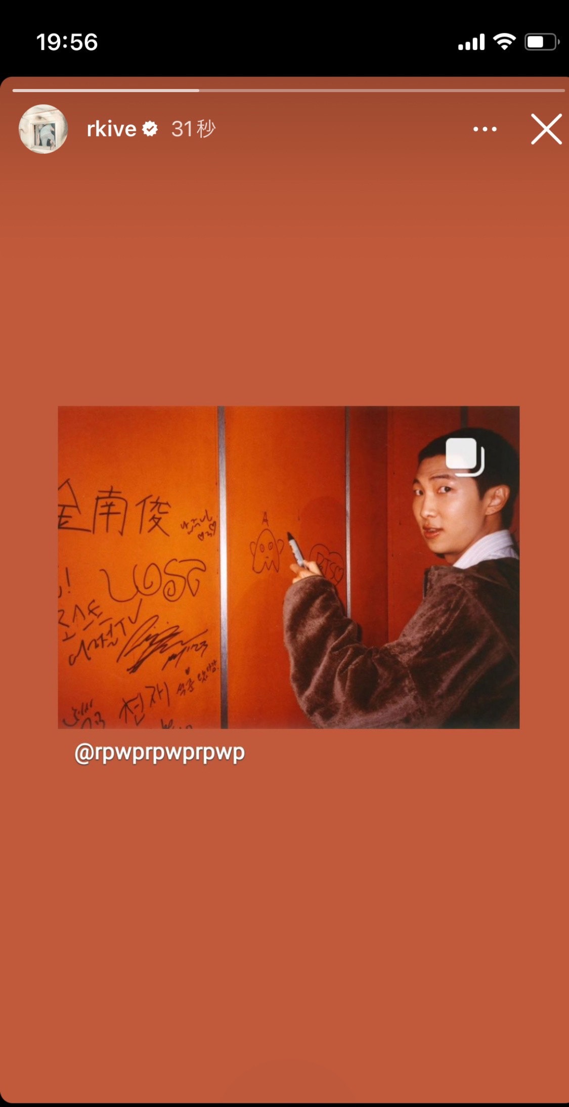 BTS Community Post - ナムジュン #Dear_RM_from_army IG ありがとねー♪ 幸せでいてね キム・ナムジュン♡ も RMも♡ 📷IG RM