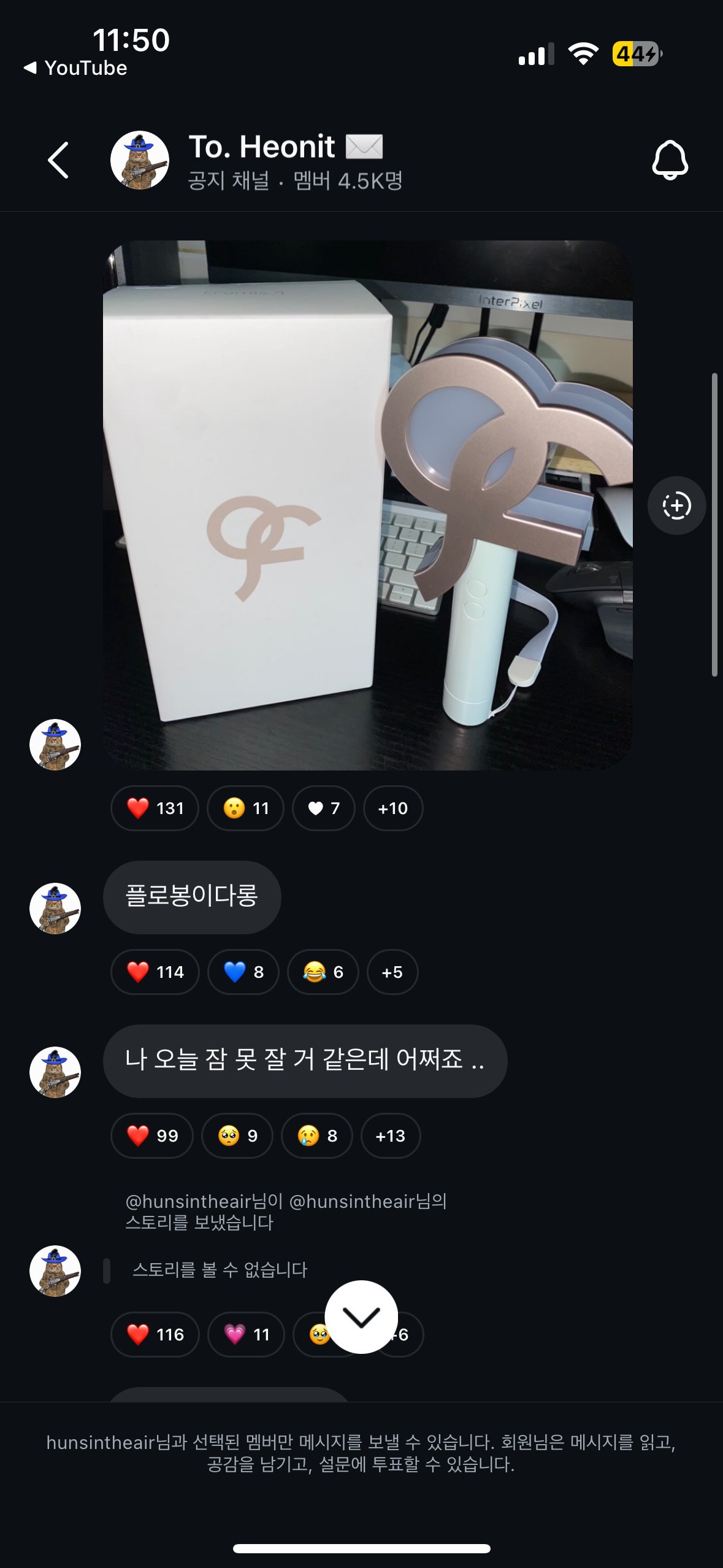 Fromis 9 Community Post