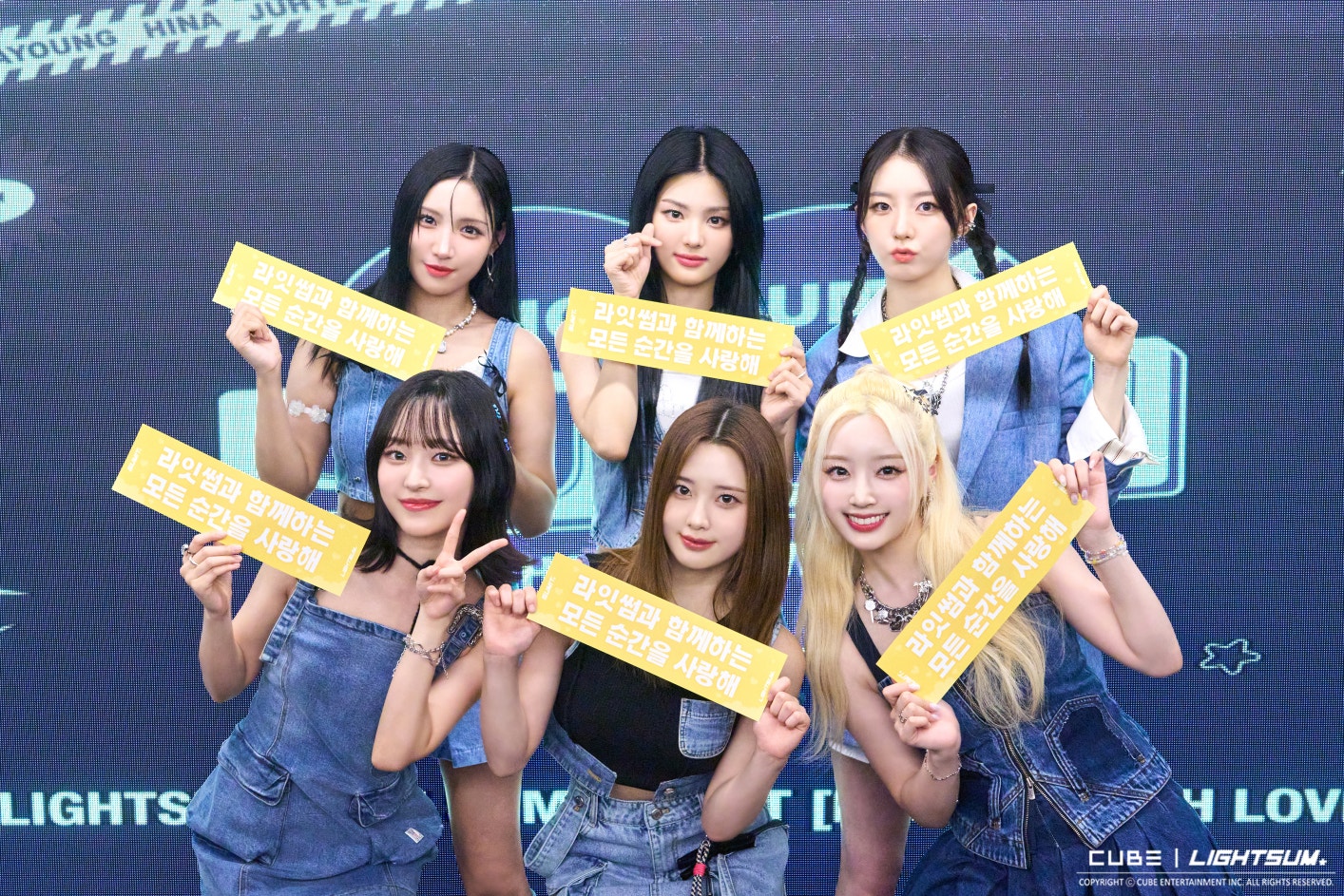 Imagen de LIGHTSUM de Weverse - LIGHTSUM 2024 SUM&GREET [HANDLE WITH LOVE!] 비하인드