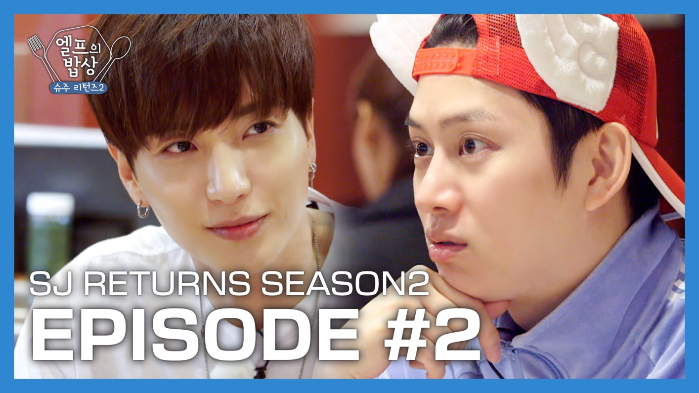 WeverseSUPER JUNIOR Media - SJ Returns 2 Ep.2