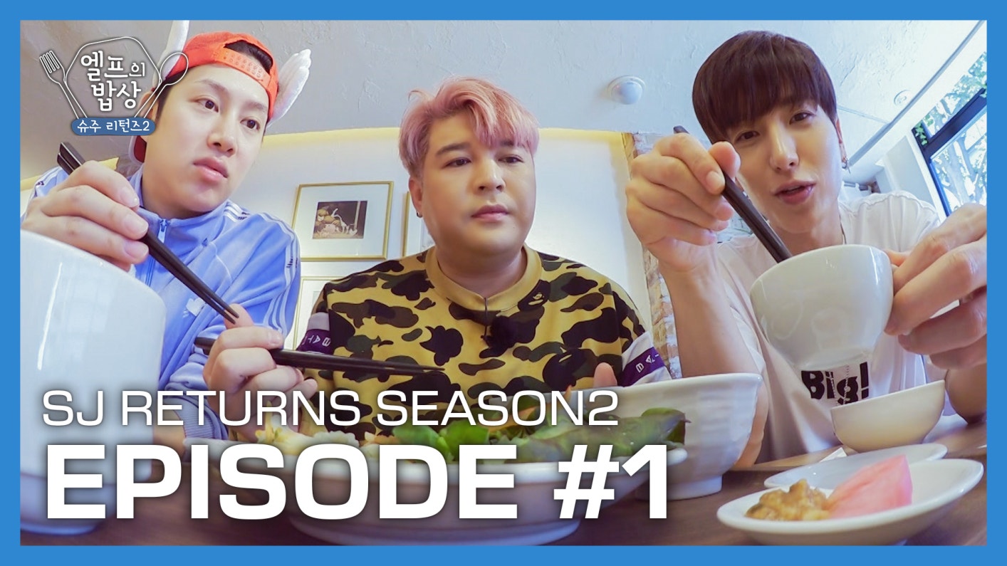 Weverse SUPER JUNIOR Media - SJ Returns 2 Ep.1
