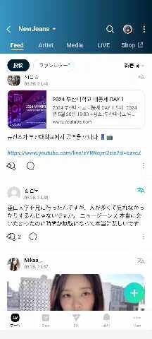 NewJeans Community Post - なぜ?