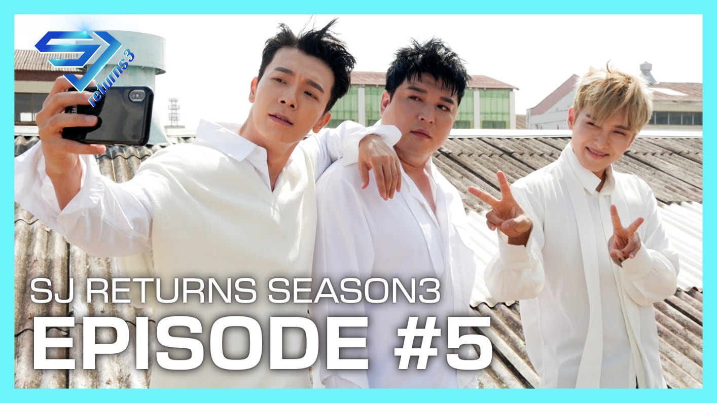 Weverse SUPER JUNIOR Media - SJ Returns 3 Ep.5