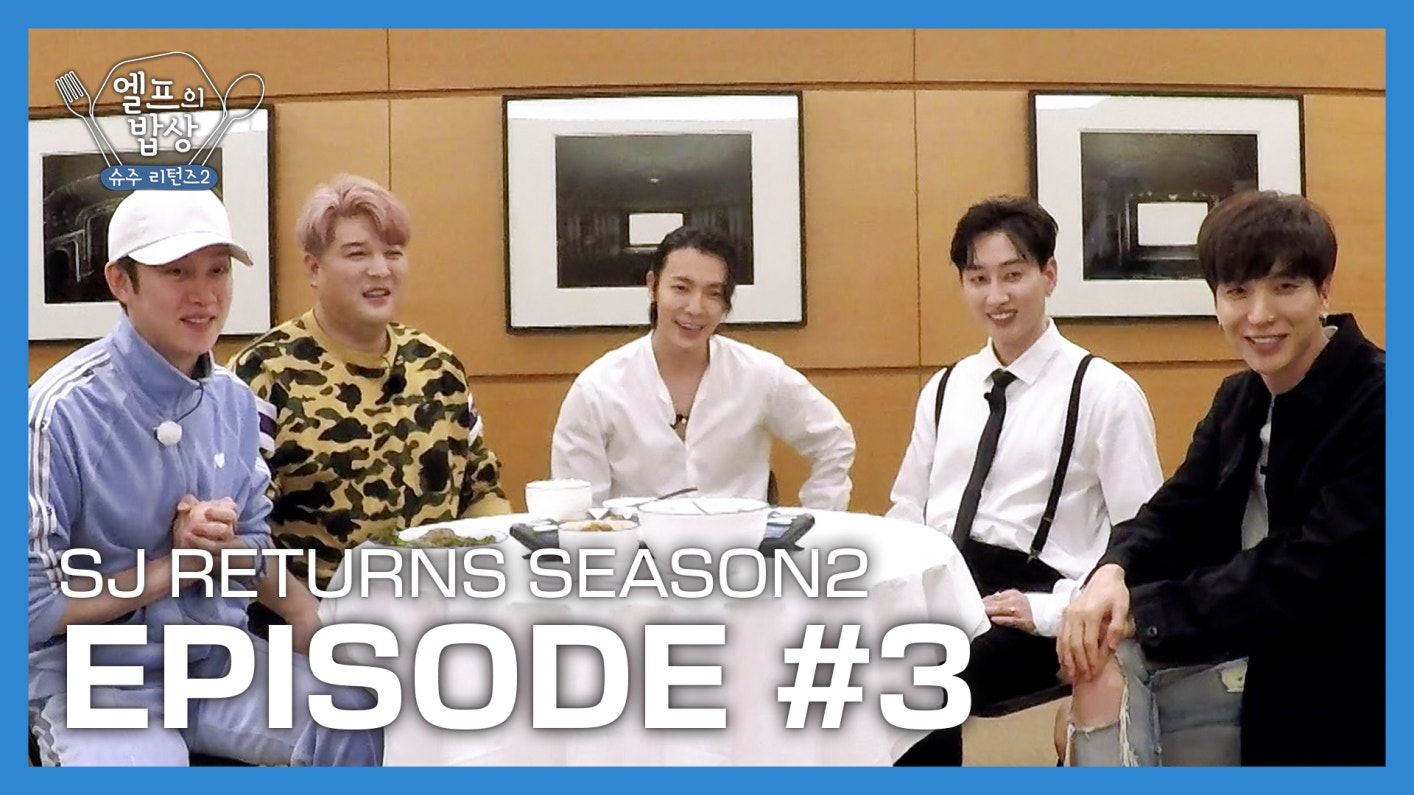 Weverse SUPER JUNIOR Media - SJ Returns 2 Ep.3