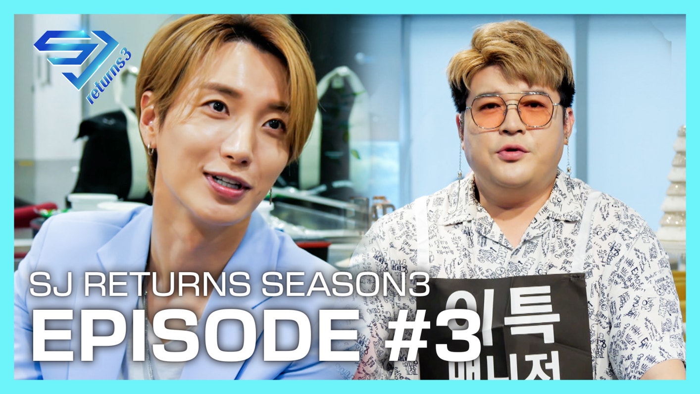 SJ Returns 3 Ep.3