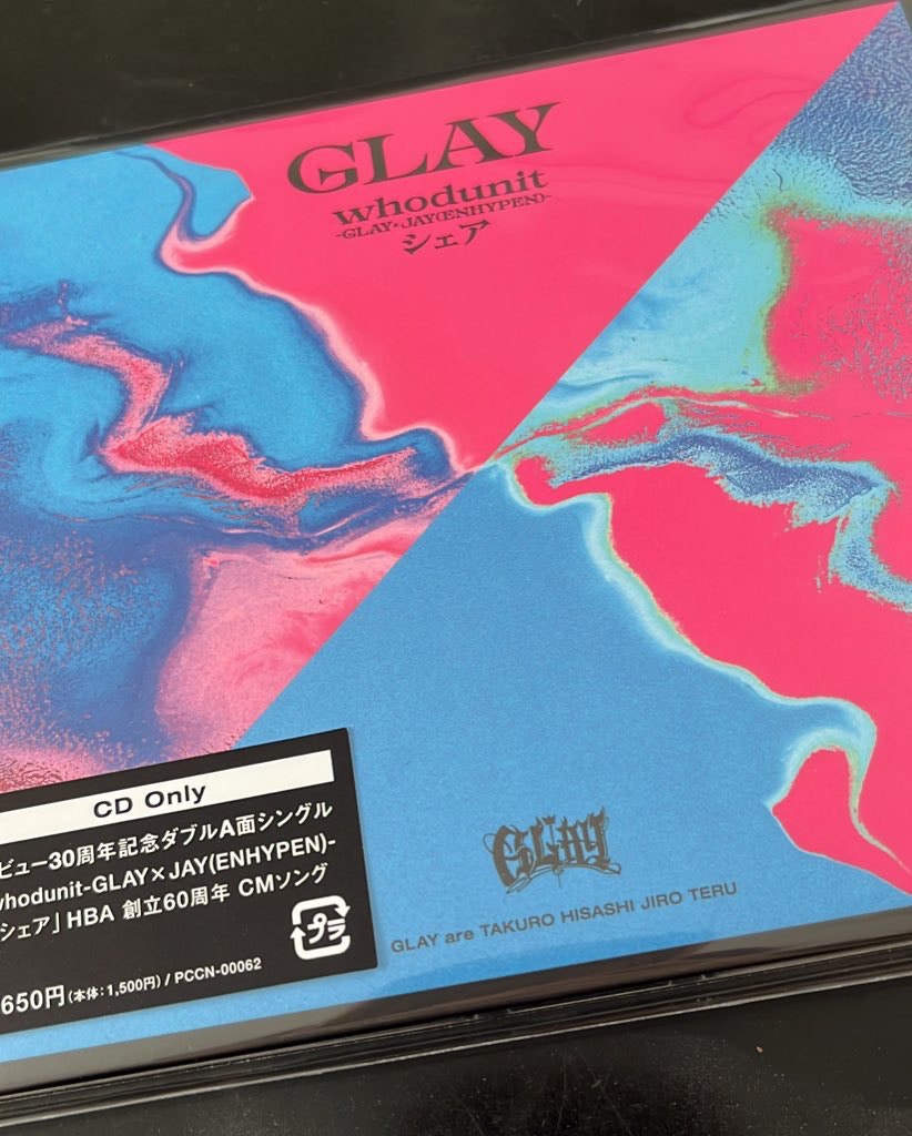 ENHYPEN Community Post - JAY〜！！GLAYのCD買ったよ！！ めちゃくちゃかっこいい！！最高のコラボありがとう ...