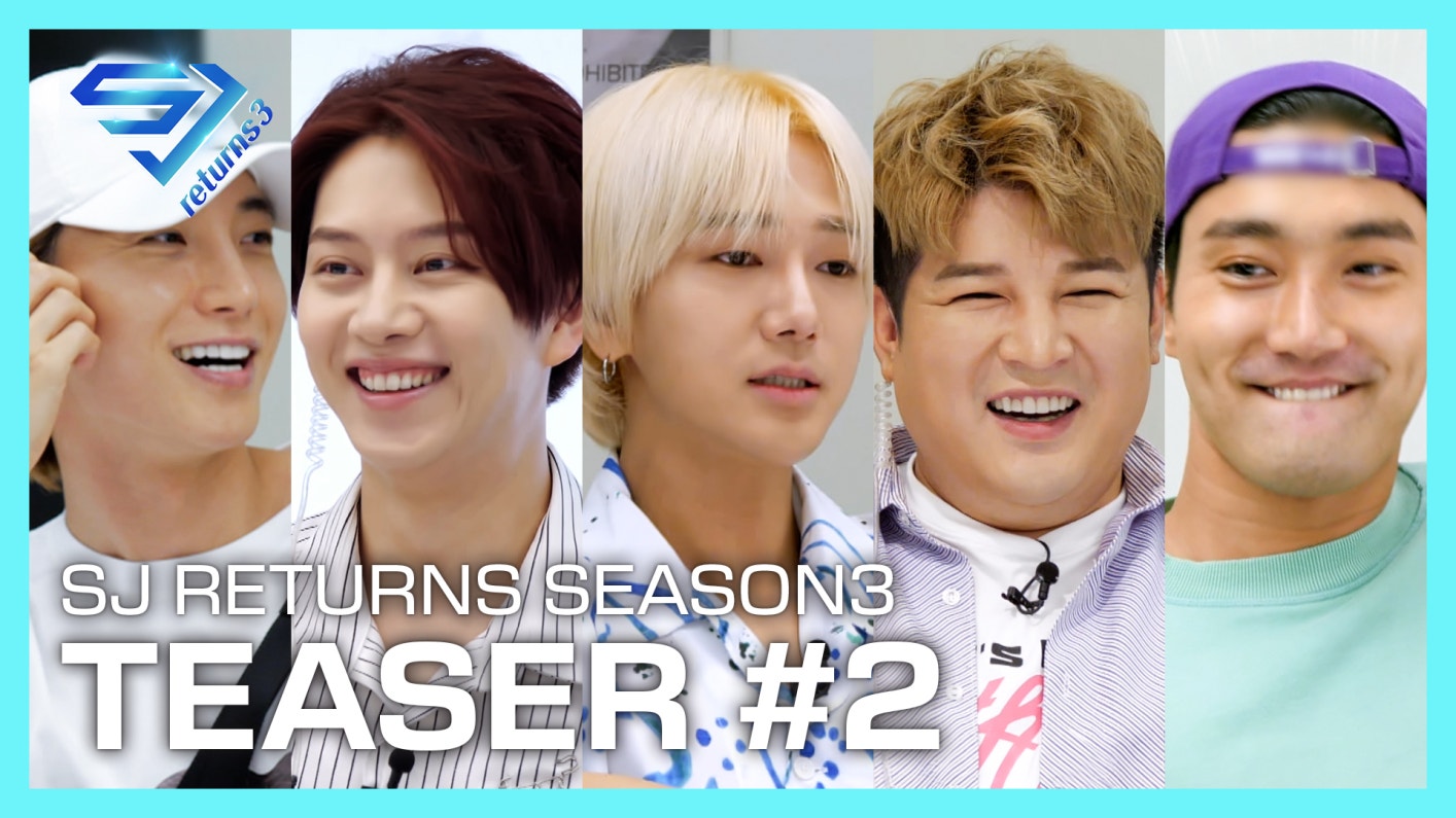 Weverse SUPER JUNIOR Media - Teaser 2. Character Teaser 1