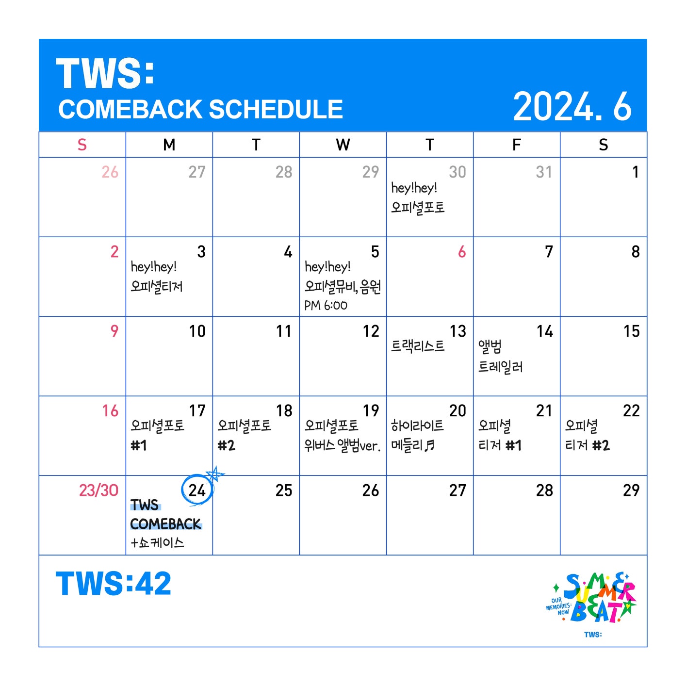 Tws Community Post 투어스 컴백스케줄 달력으로 만들어왔어요 트윗에서 만드신거 보고 디자인만 조금 했어요
