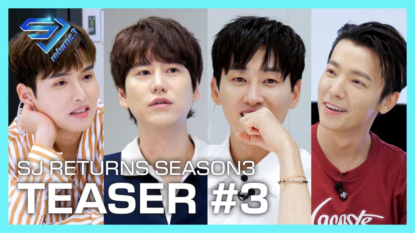 Weverse SUPER JUNIOR Media - Teaser 3. Character Teaser 2