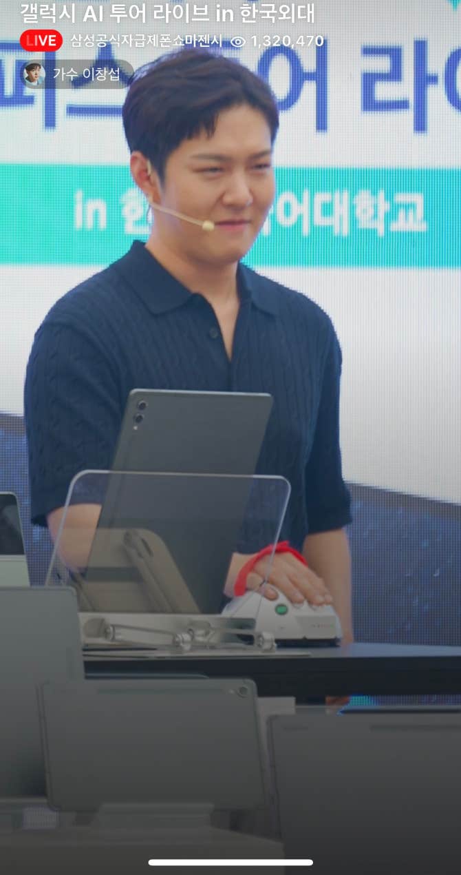 Btob Community Post 오늘 라이브 방송 완전 수고 많았어용~💙🩵 너무 귀엽고 잘생기고 그냥 창섭이가 다 해라