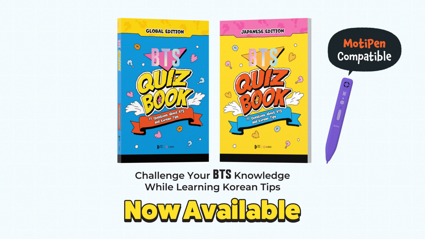 Multimedia de BTS de Weverse - [Official Trailer] BTS QUIZ BOOK