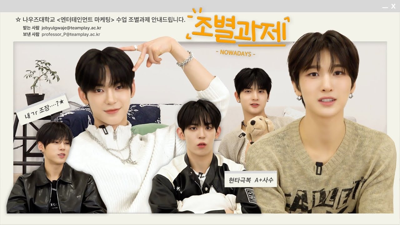 Multimedia de Weverse zone de Weverse - [Eng Sub] Group project Now-A-Days episode | 5 reasons ...