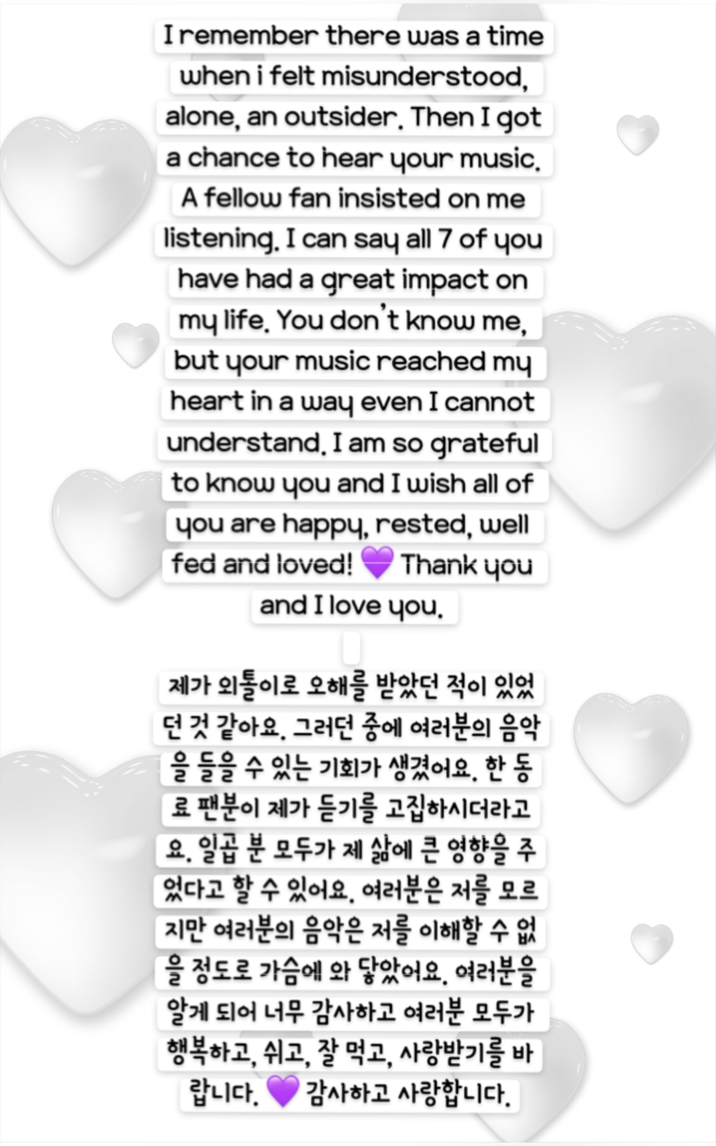 BTS Weverse Fan Letter