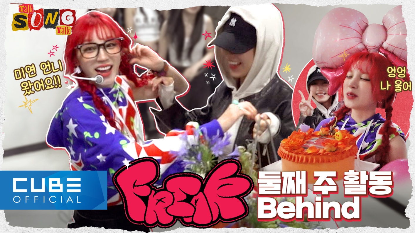 Multimedia de (G)I-DLE de Weverse - 우기(YUQI) - SONG TALK TALK #7 ...