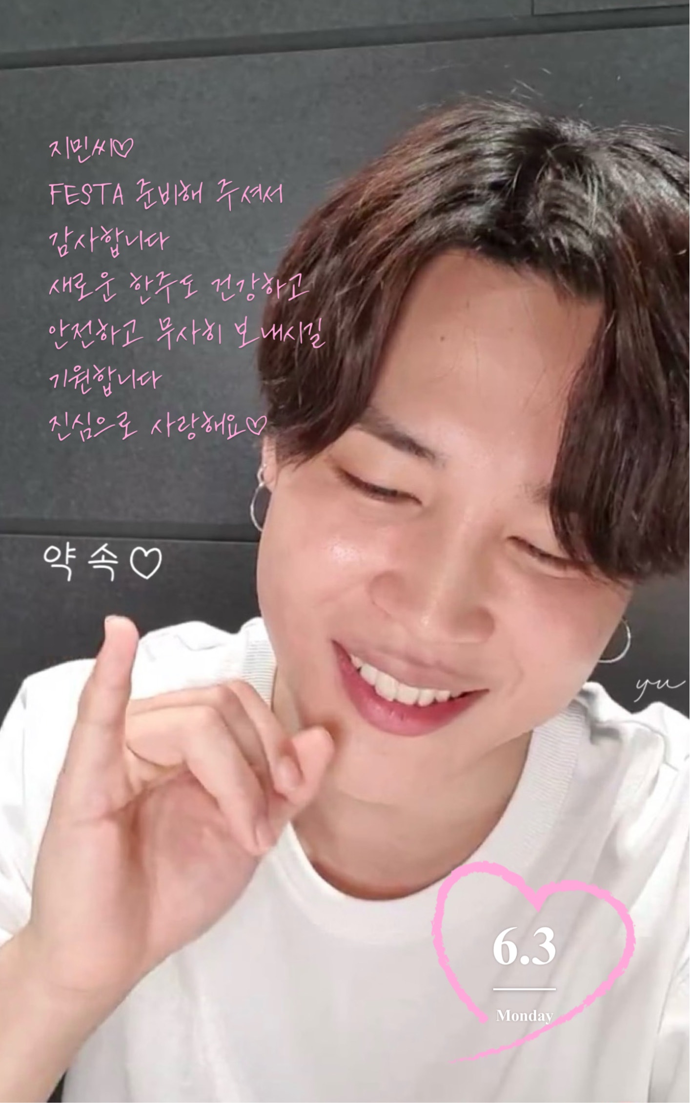 BTS Weverse Fan Letter