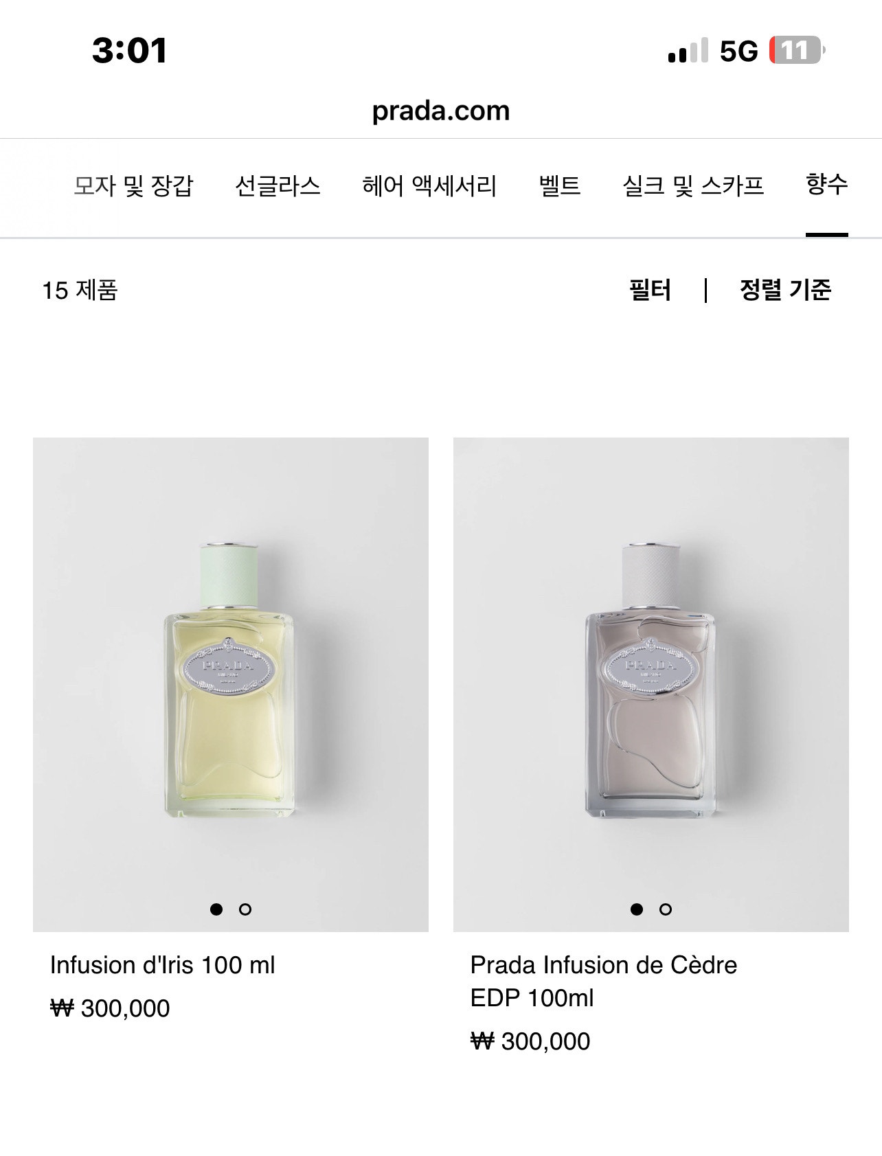 Seventeen Community Post 도겸아 향수 둘중 어떤거야ㅠㅠㅠㅠㅠ 너무 비습해서 모르겠어유ㅠㅠㅠㅠㅠㅠㅠ