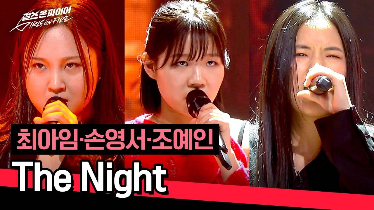 [Full version] Powerful energy made by three people ⚡ "The Night" by ...